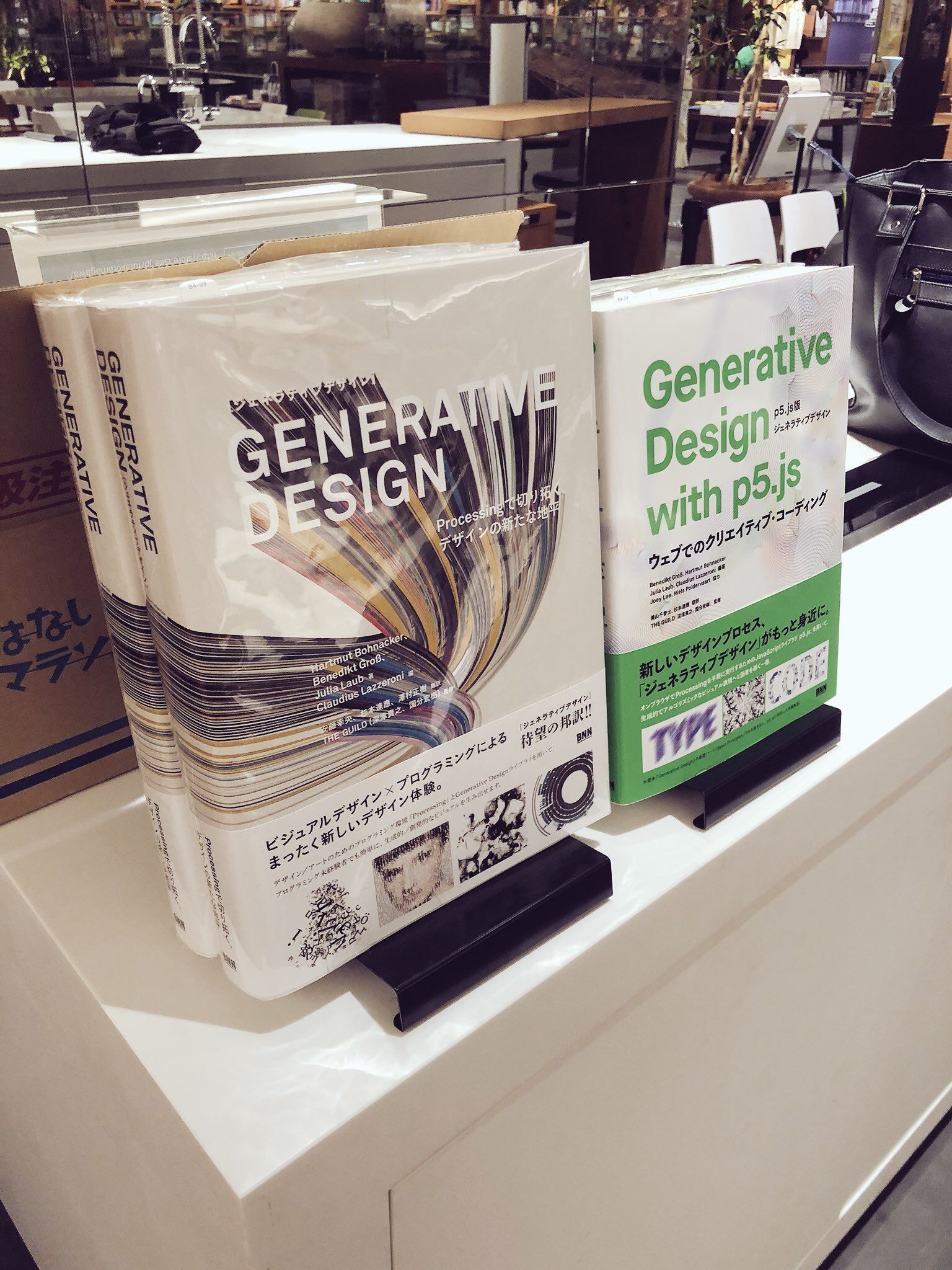 『Generative Design with p5.js』発売記念ワークショップの開催とその設計・振り返り - ここぽんのーと